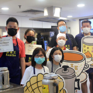 KamCha | Hong Kong Style Milk Tea Course (Elementary Level)
