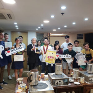 KamCha | Hong Kong Style Milk Tea Course (Elementary Level)