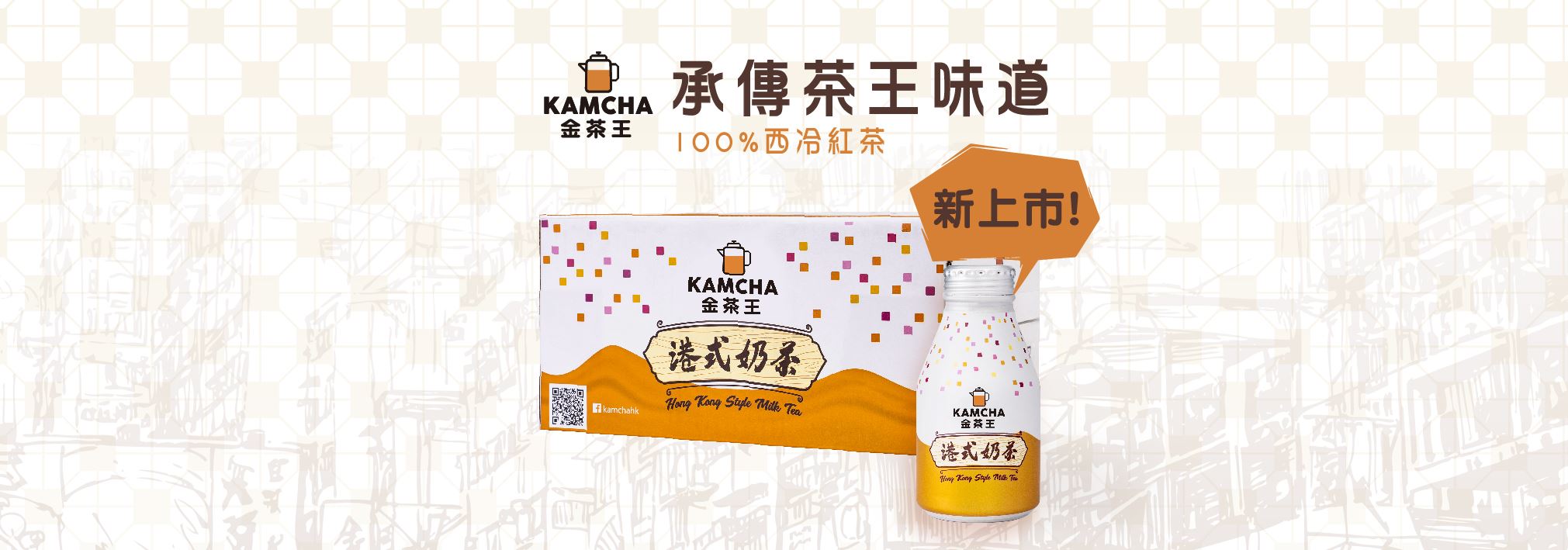 KamCha | Home