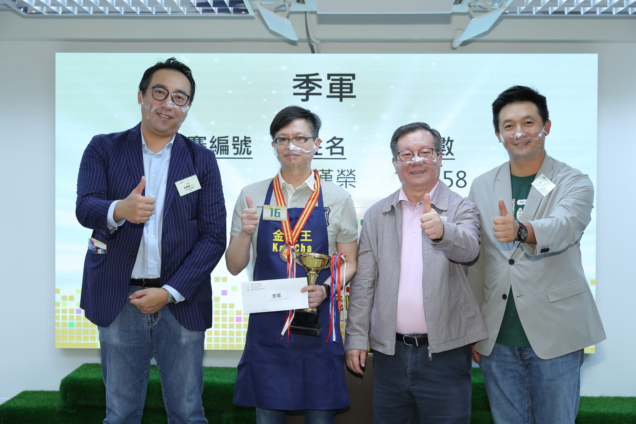 KamCha | KamCha Competition Highlights