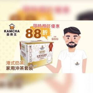 KamCha 金茶王 | 最新消息