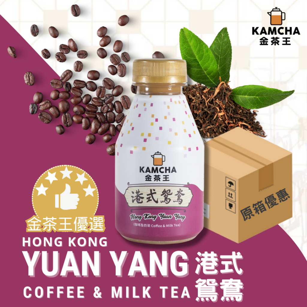 KamCha 金茶王 | 網上商店