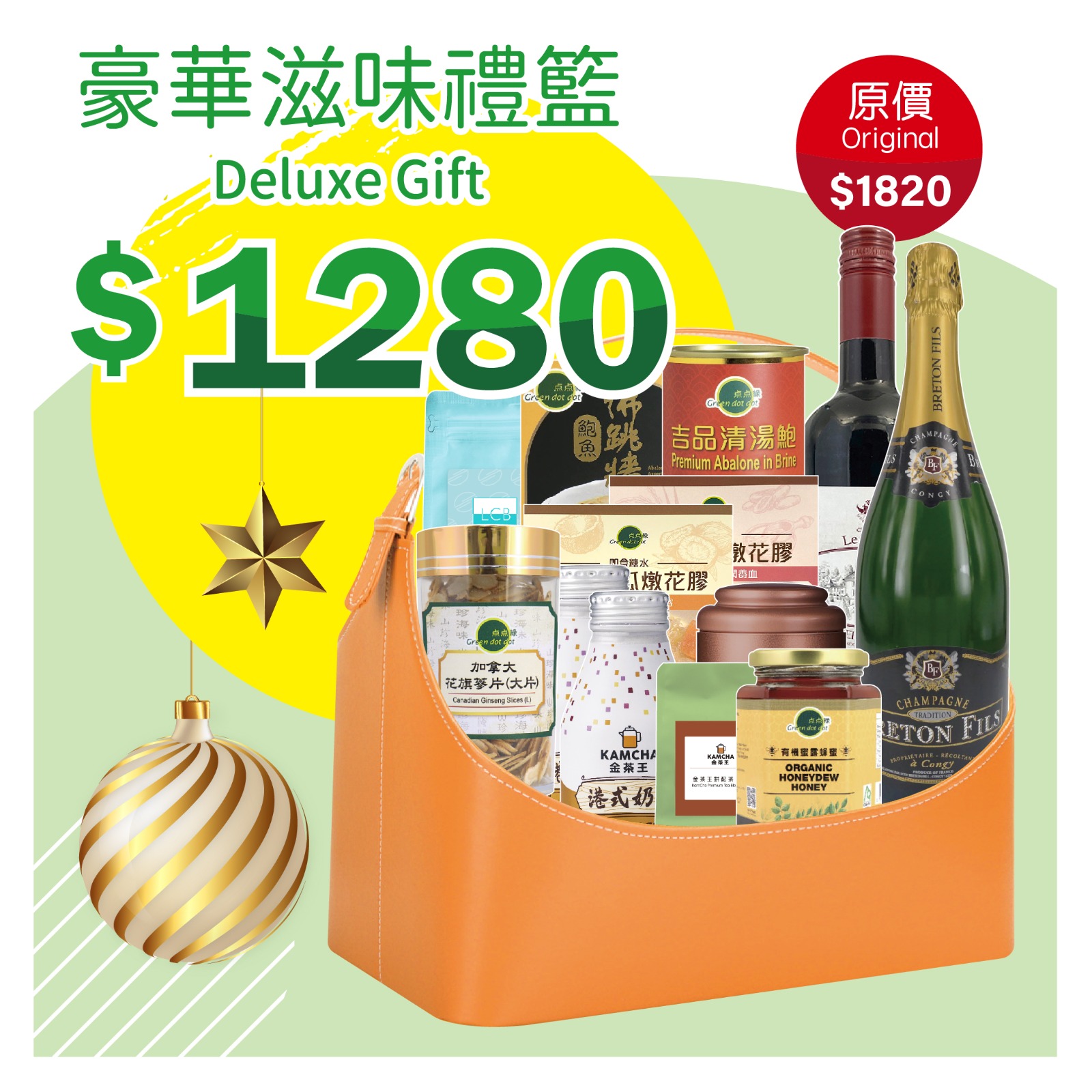 KamCha 金茶王 | 網上商店