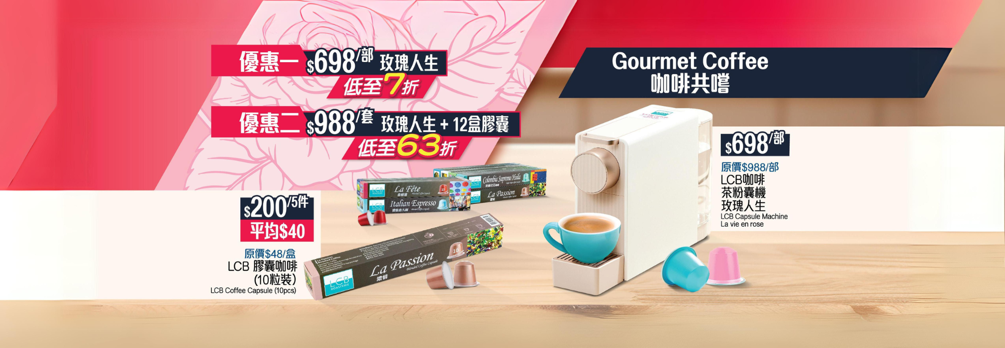 KamCha 金茶王 | 金茶王 | 首頁