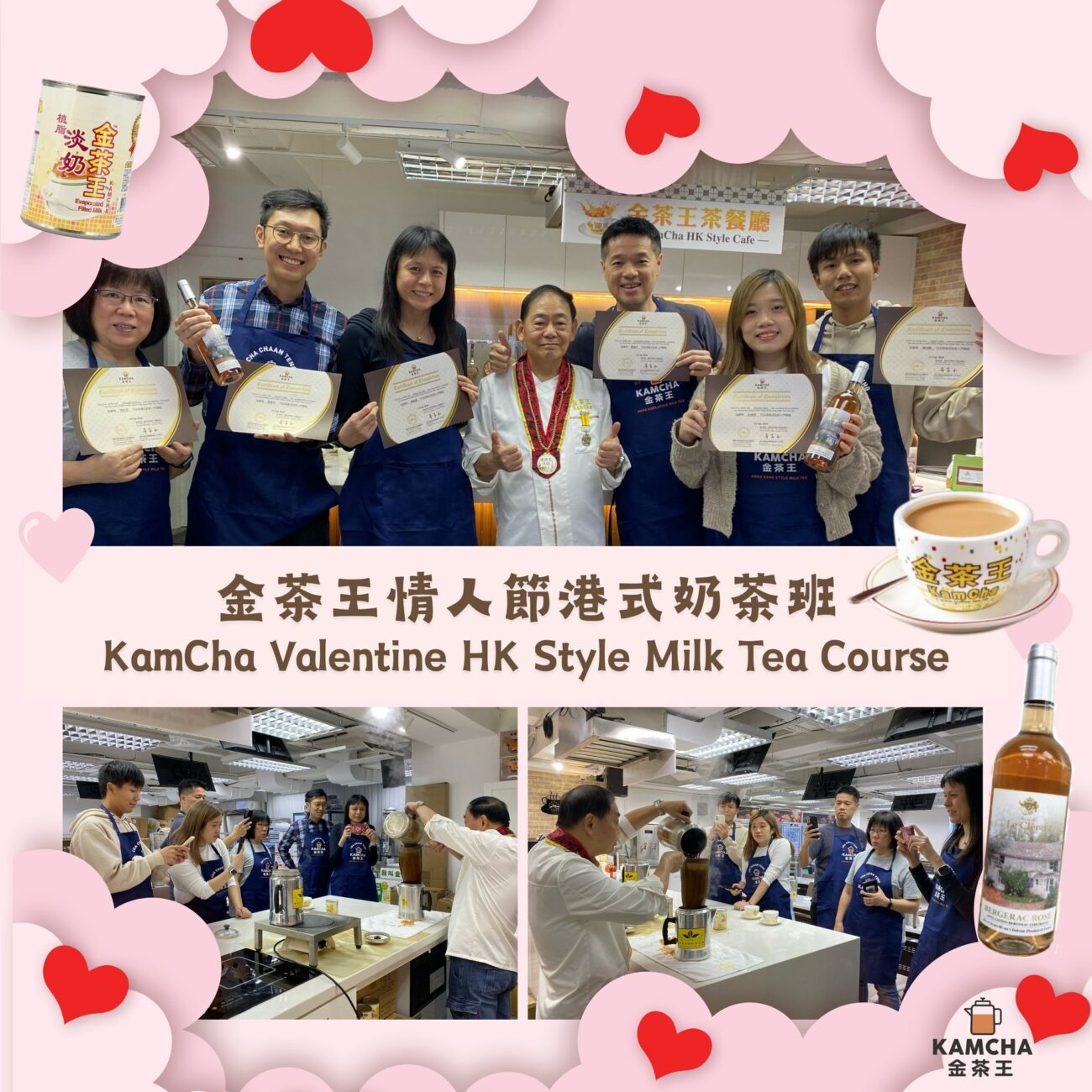 KamCha 金茶王 | 【金茶王港式奶茶】體驗非遺文化，共促ESG發展