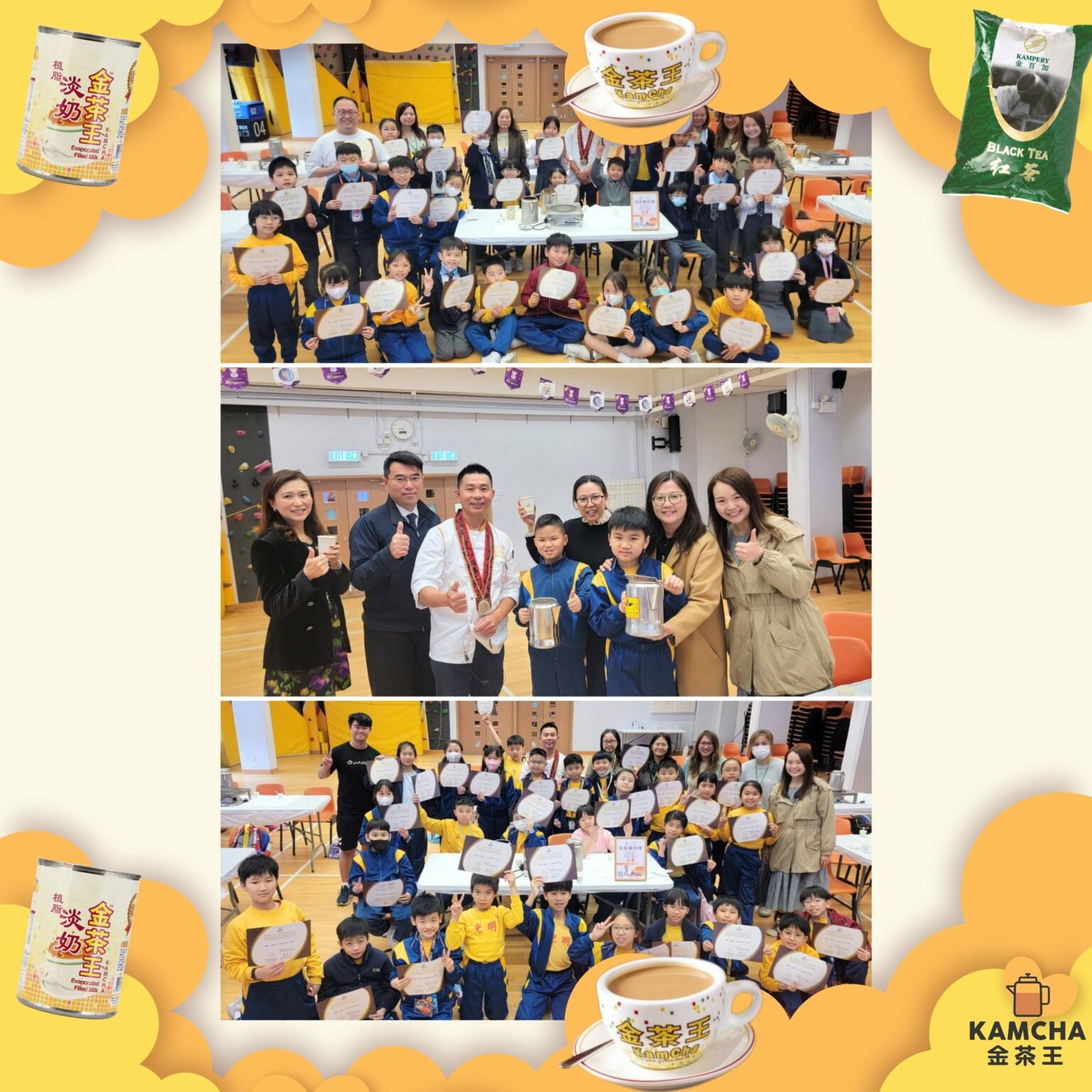 KamCha 金茶王 | 【金茶王港式奶茶】體驗非遺文化，共促ESG發展