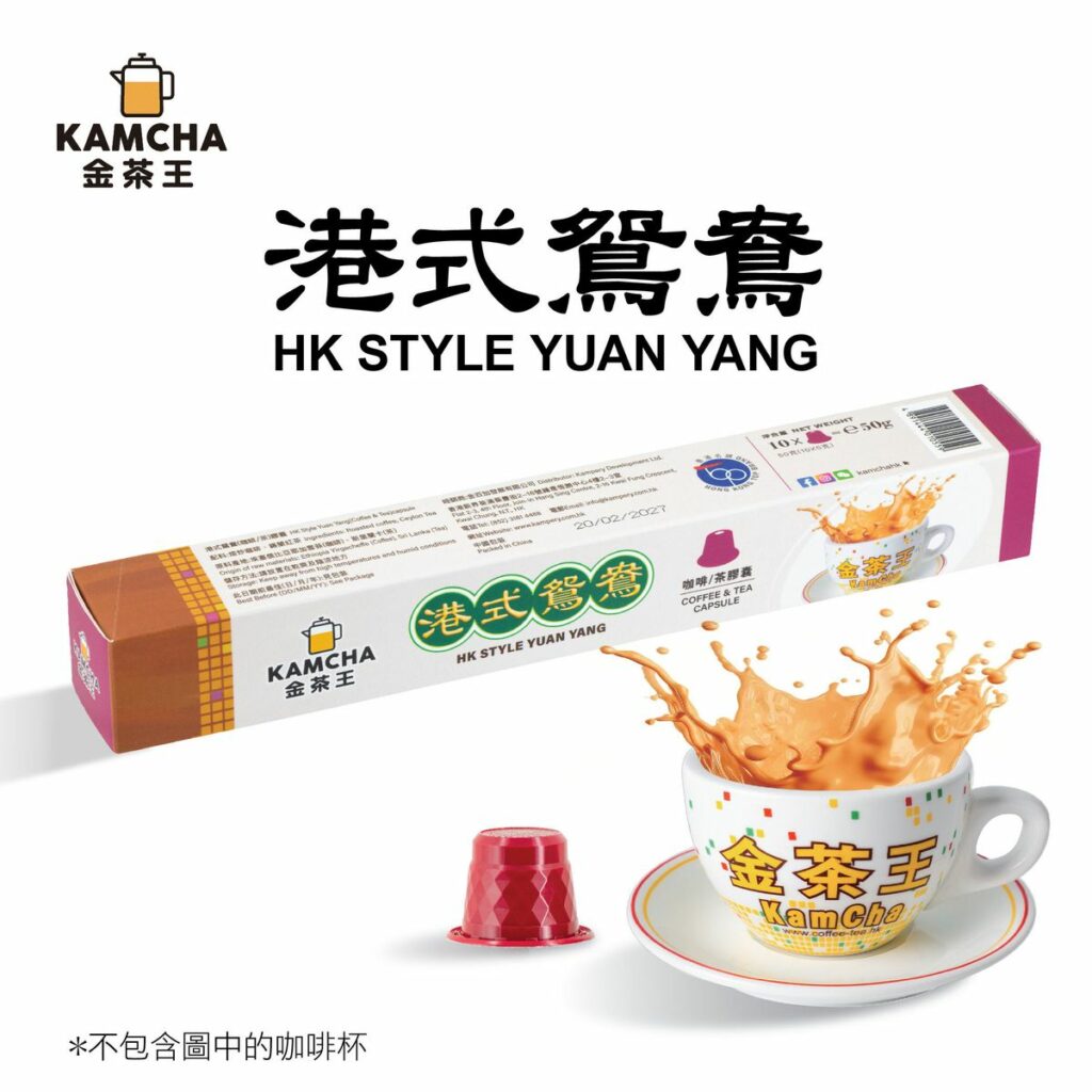 KamCha 金茶王 | 金茶王